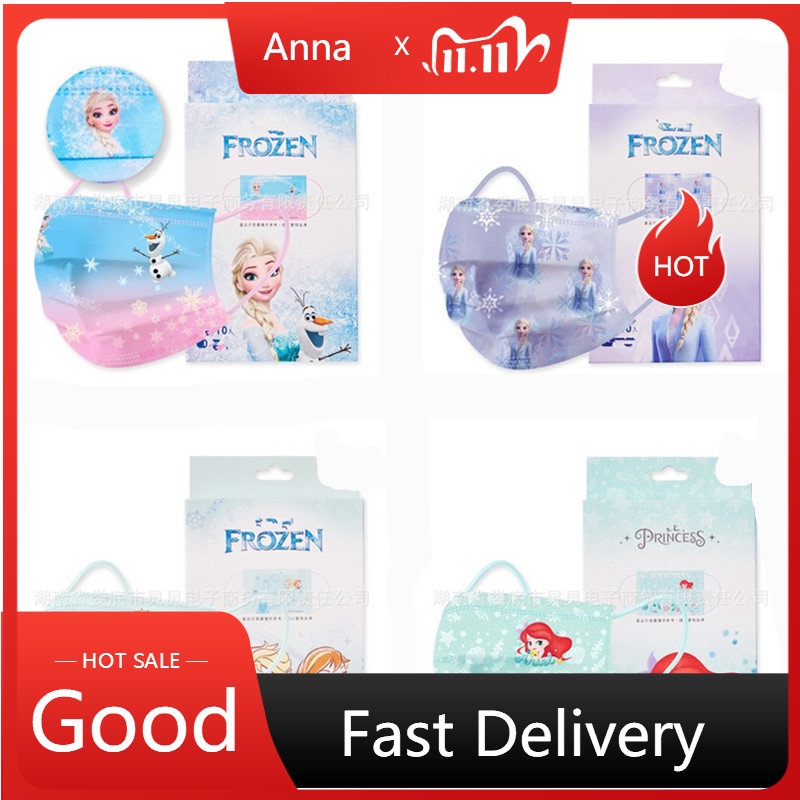 Individually Packaging Princess Elsa Children Mask Girl Cute Cartoon ...