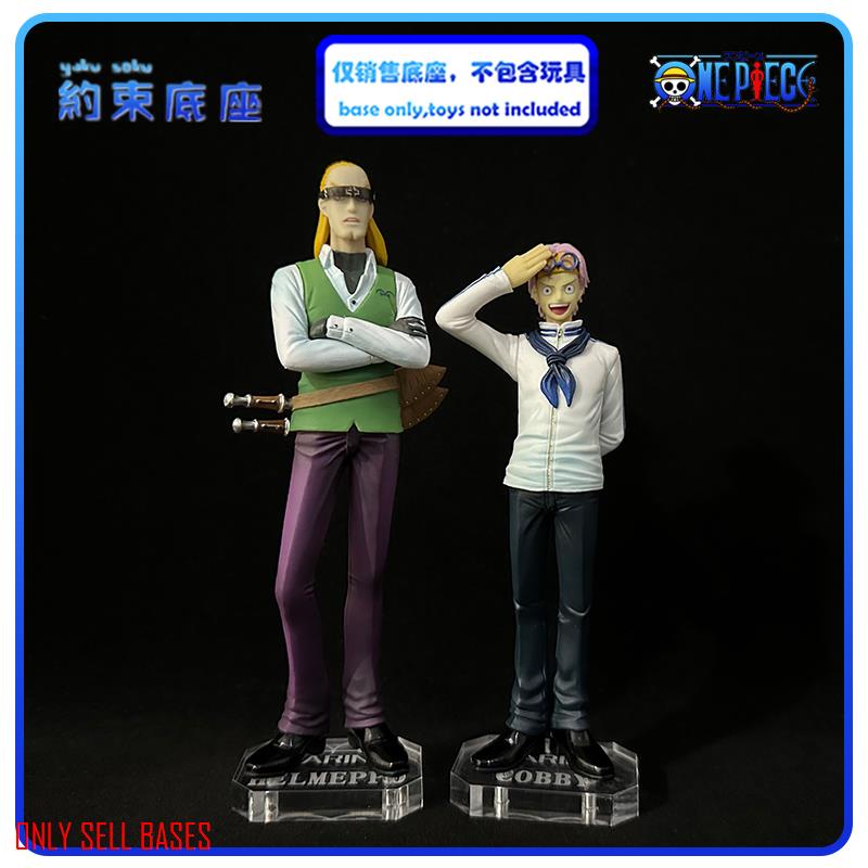 Restraint Base One Piece ZERO COBBY HELMEPPO Transparent Acrylic ...