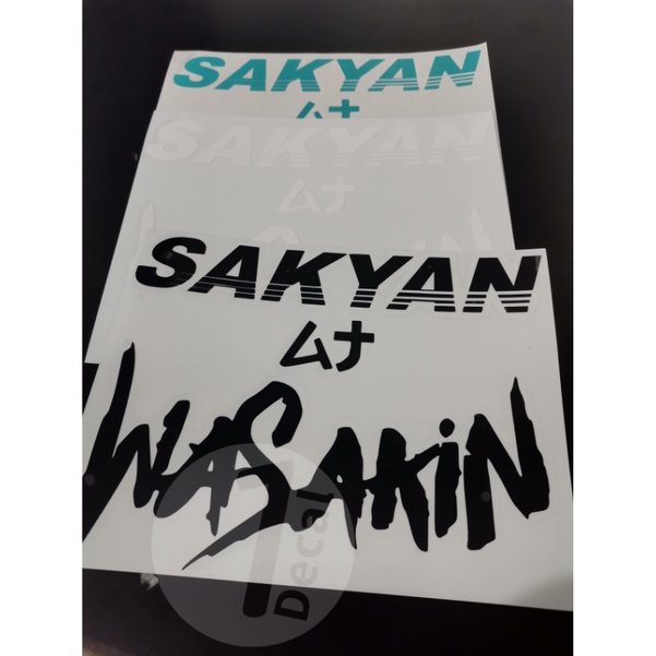 sakyan at wasakin sticker decal 3 colors available | Shopee Philippines