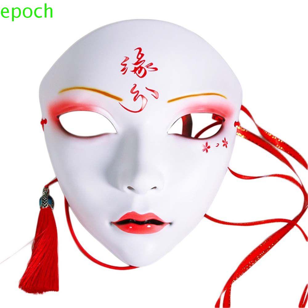 EPOCH Halloween Cosplay Mask Masquerade Festival Chinese Style Theme ...