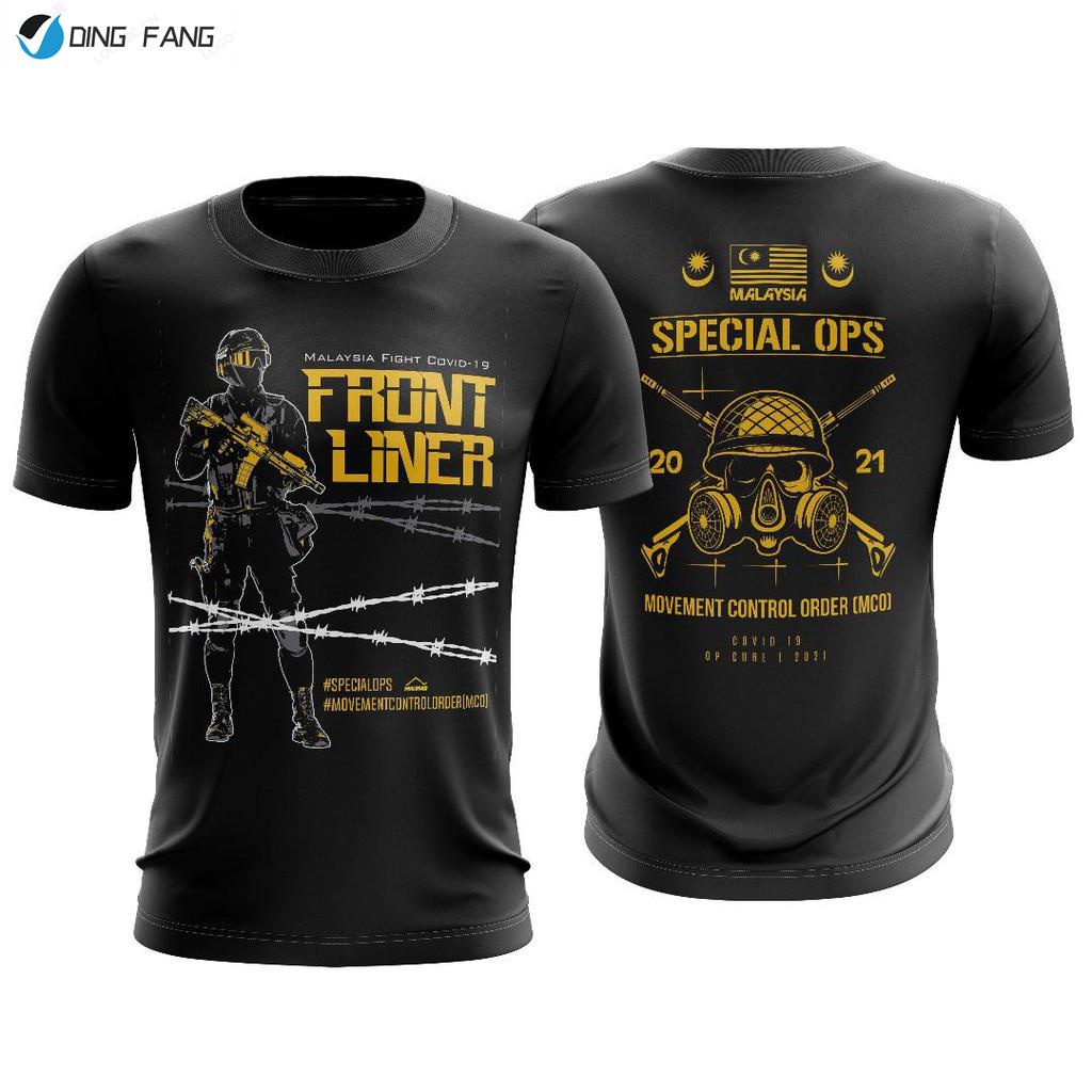 New Design Comfy Soft 3D PRINT MEN'S TSHIRT BAJU JERSEY FRONTLINER ARMY ...