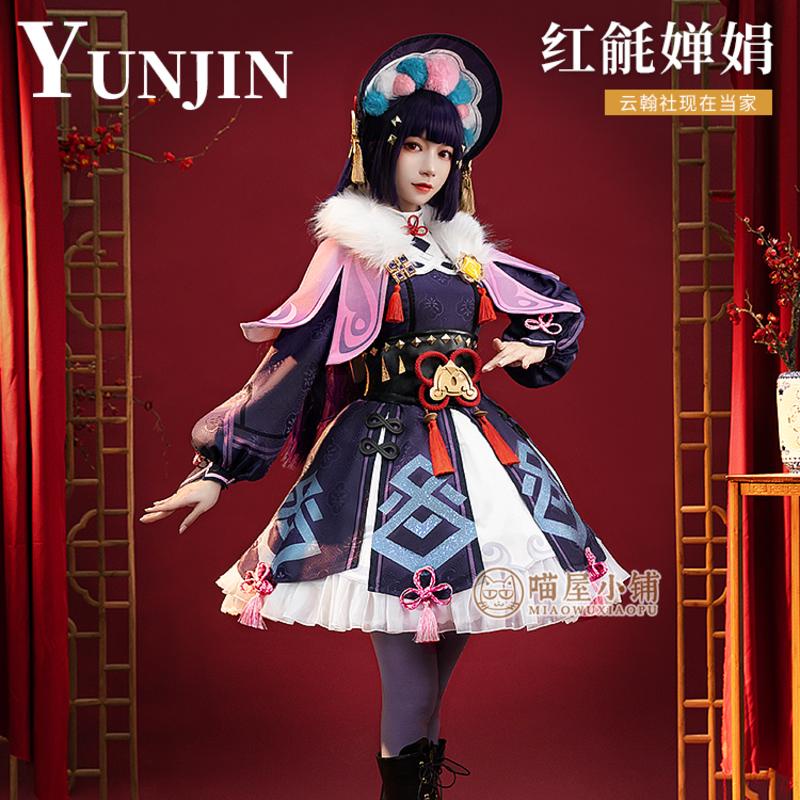 Miaowucos Genshin Impact cos yunjin cosplay Game anime clothing ...