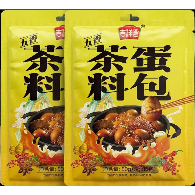 Auspicious Bay Tea Egg Special Material Pack Braised Egg Boiled Tea Egg ...