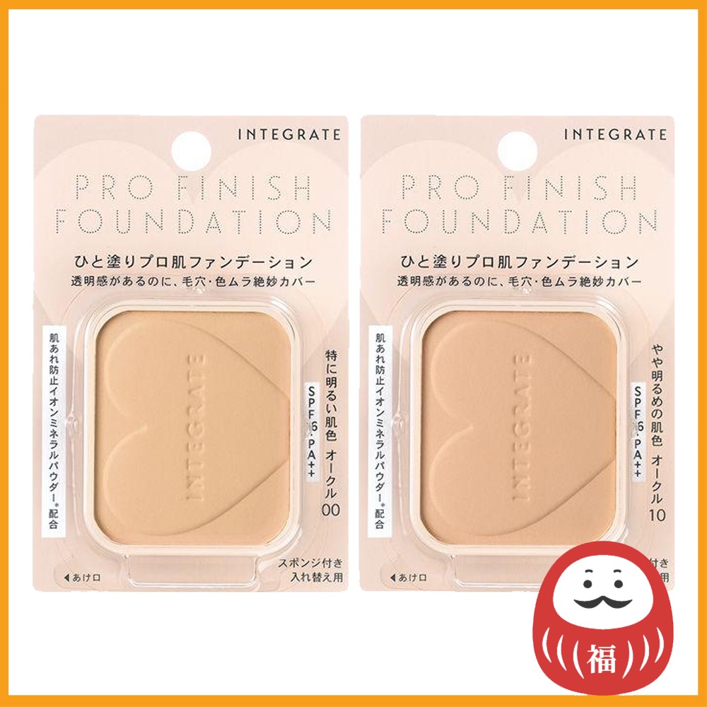 Shiseido Integrate Pro Finish Foundation Refill Ochre 00 / Ochre 10 ...