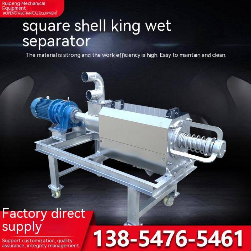 Farm manure processor Stainless steel spiral dewatering separator dry wet solid liquid separator ...
