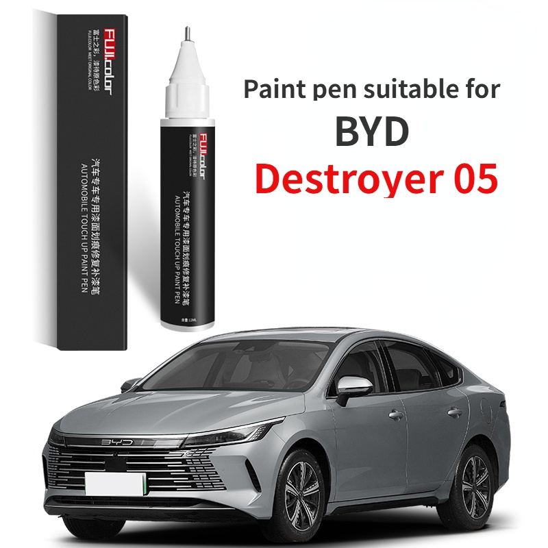 Paint pen suitable for BYD Destroyer 05 Paint Repair Pen Time Grey Dome ...
