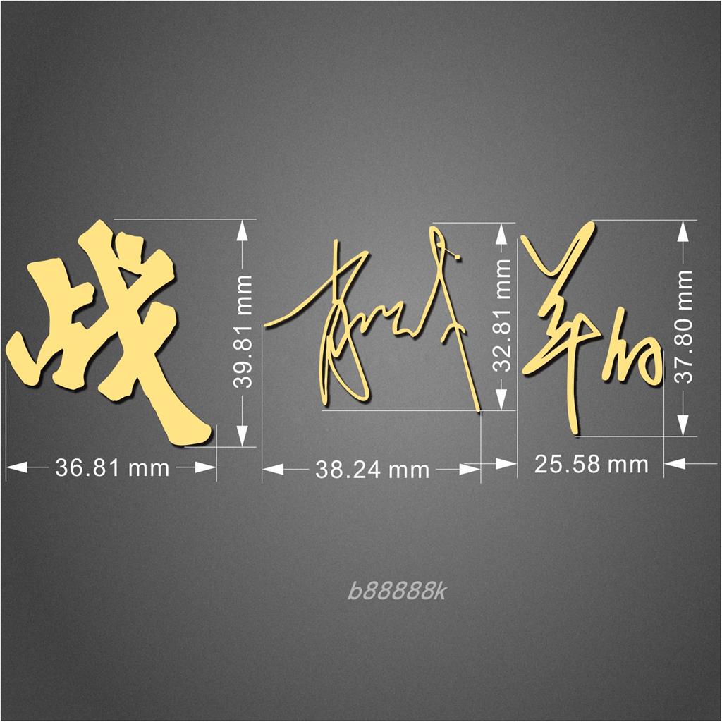 Metal Sticker Star Same Style Xiao Zhan Signature Metal Sticker Golden ...