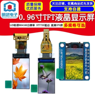 tft lcd screen - Best Prices and Online Promos - Jul 2024 | Shopee ...
