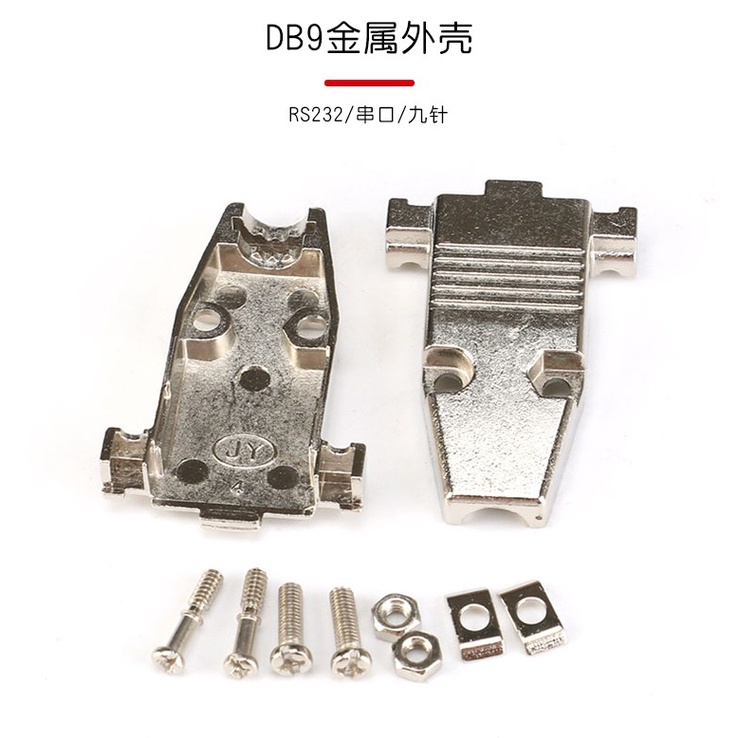 Metal Shell DB9 VGA15 Core Serial RS232 Universal | Shopee Philippines