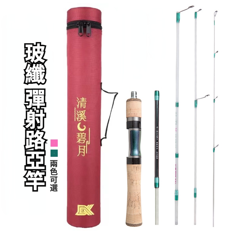 [Multi-Fish Fish Fishing Tackle] Wave Fiber Ejection Rod UL Lure Rod ...