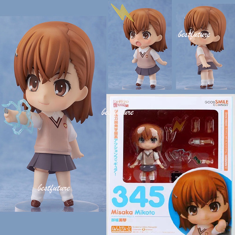 Nendoroid Toaru Kagaku No Railgun S Mikoto Misaka #345 PVC Action ...