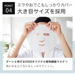 【From Japan】KISOCARE Face Mask, Hydroquinone, 30 Piece Set ...