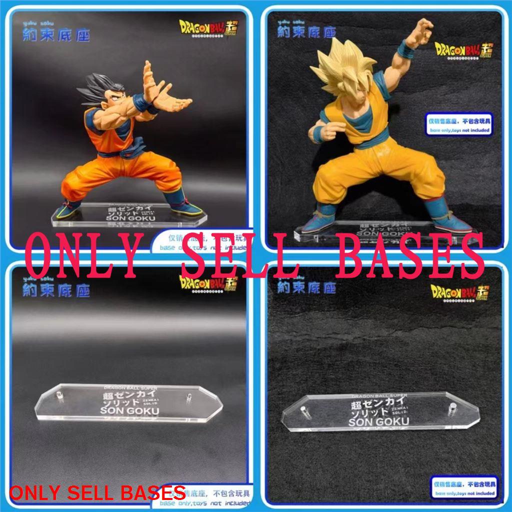 Restraint Base Dragon Ball Super Saiyan Yellow-Haired Tiger Style Goku ...