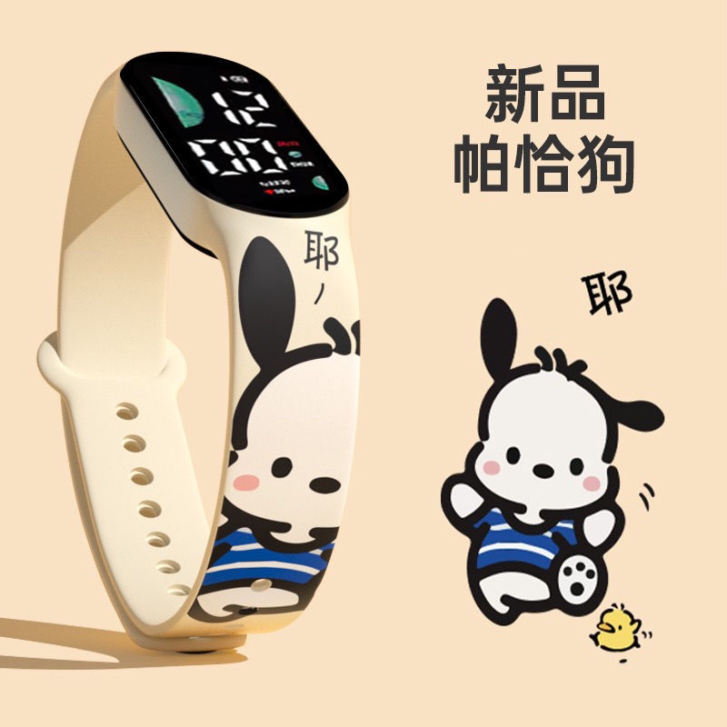 Cartoon Pochacco Children Watch Good-looking Birthday Gift for Child ...