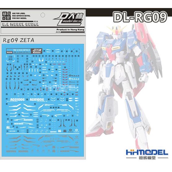 RG09 [DL] Gundam DIY waterslide decal for RG 1/144 Zeta Gundam MSZ-006 ...