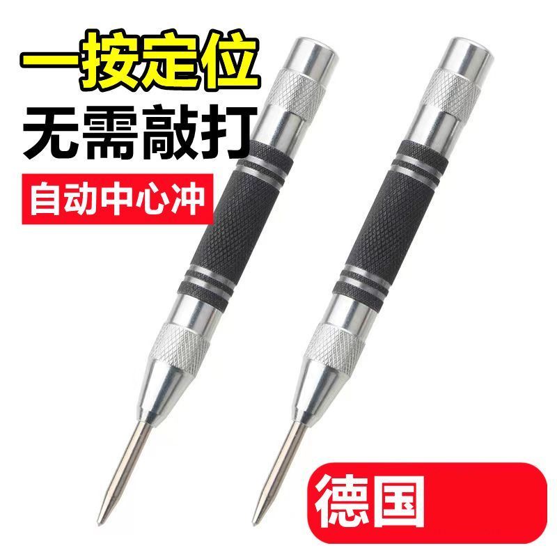 German Automatic Center Punch Punch Punch Spring Type High Hardness ...