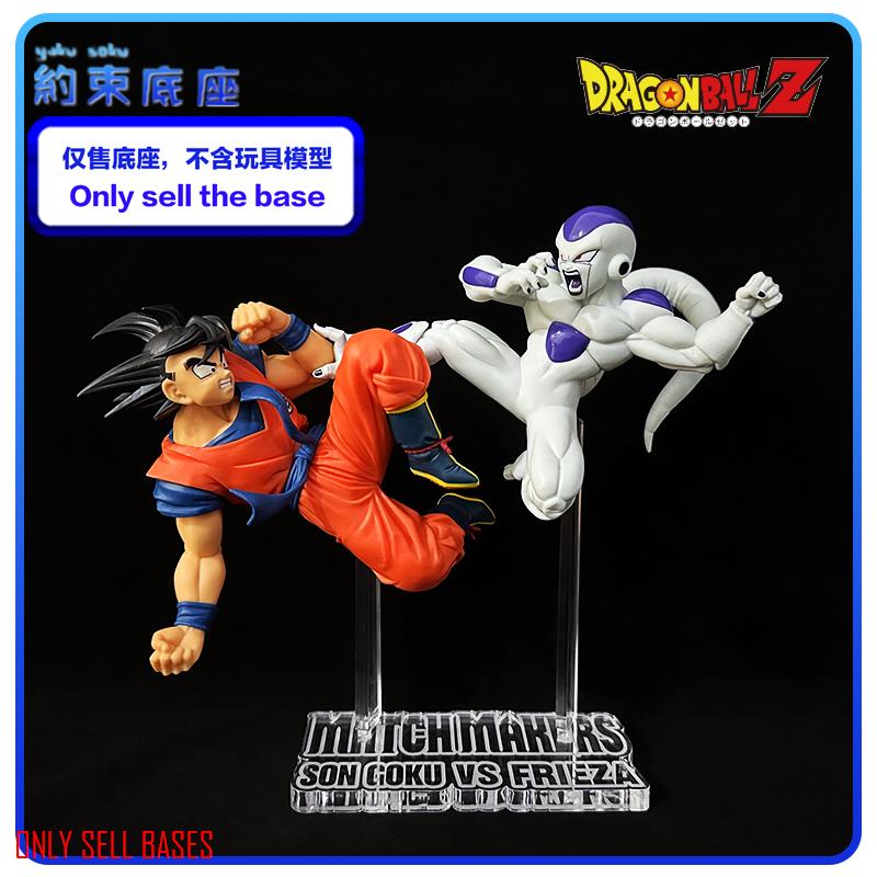 Restraint Base Dragon Ball MATCH MAKERS GOKU FRIEZA Fit Transparent ...
