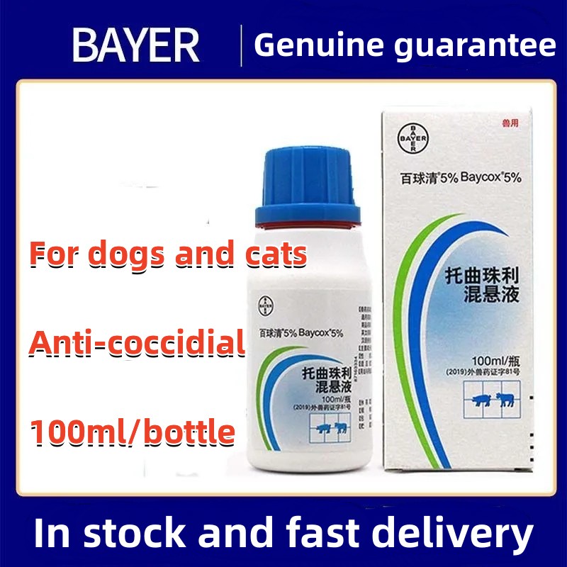 Baycox 5% 100ml Bayer Germany Coccidiostat Dogs and cats Haemodialysis ...