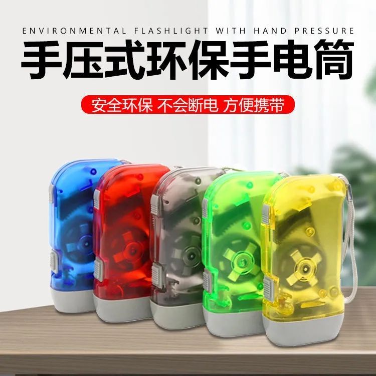 Press Generator Flashlight Manual Hand-Crank Portable Student Automatic ...