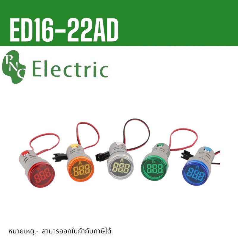 ED16-22AD Measuring Force Light Bulb Amp Meter Tube A AC 0-100A 22mm ...