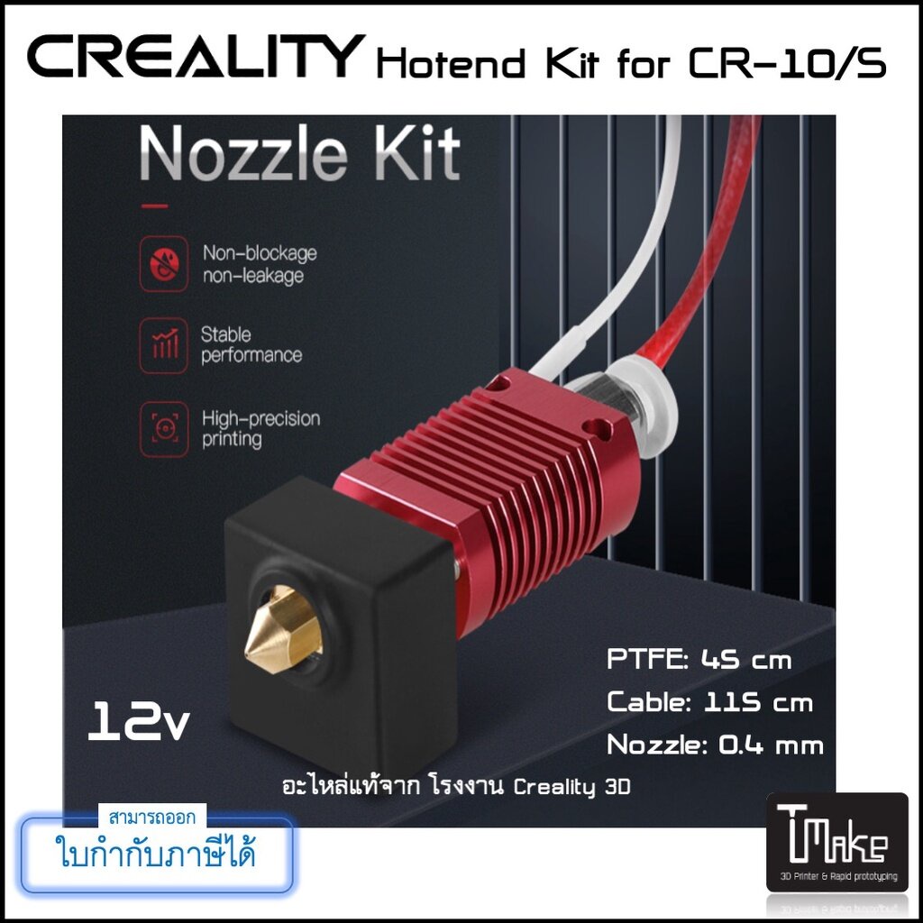Creality Hotend Kit Assembled 1 75mm 0 4mm Nozzle Aluminum Heat Block