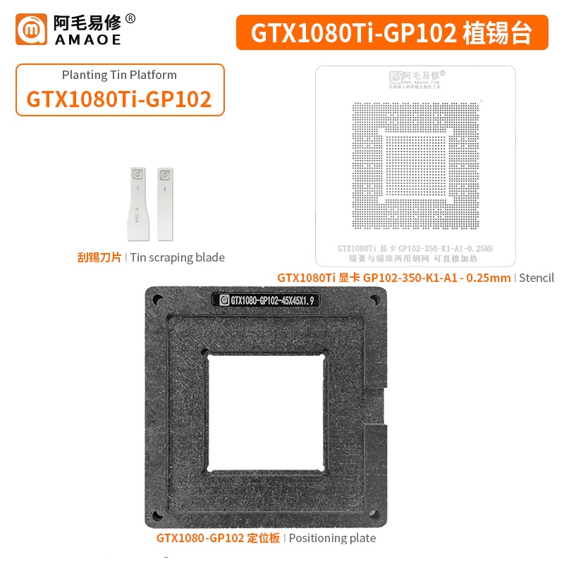 Amaoe RTX3060 RX580 RX5700XT BGA Reballing Stencil Kit for GPU Graphics ...