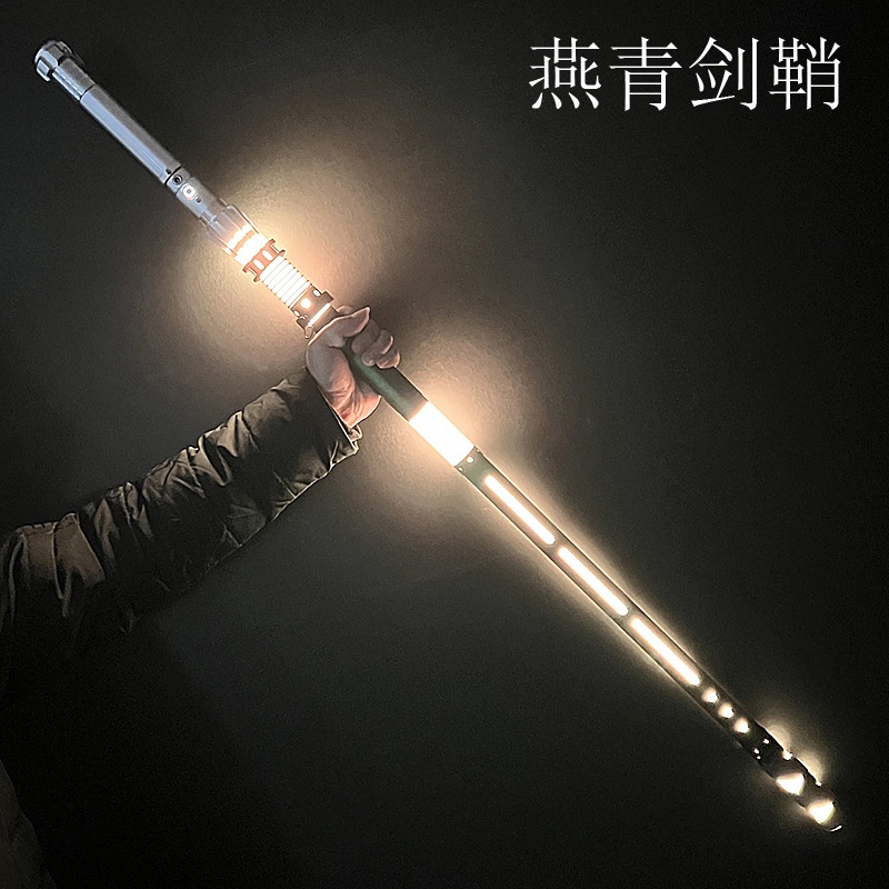 Yanqing Scabbard Metal DIY Pixel Lightsaber Lighting Lightsaber ...