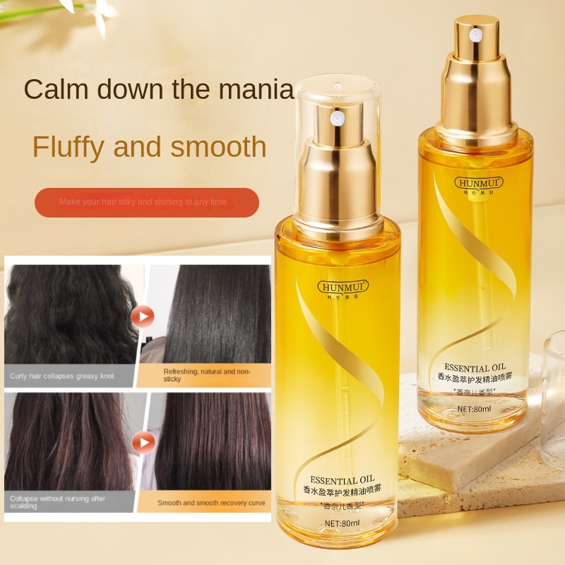 Perfume Hair Care Essential Oil spray Essential Oil Repairing Dry and ...