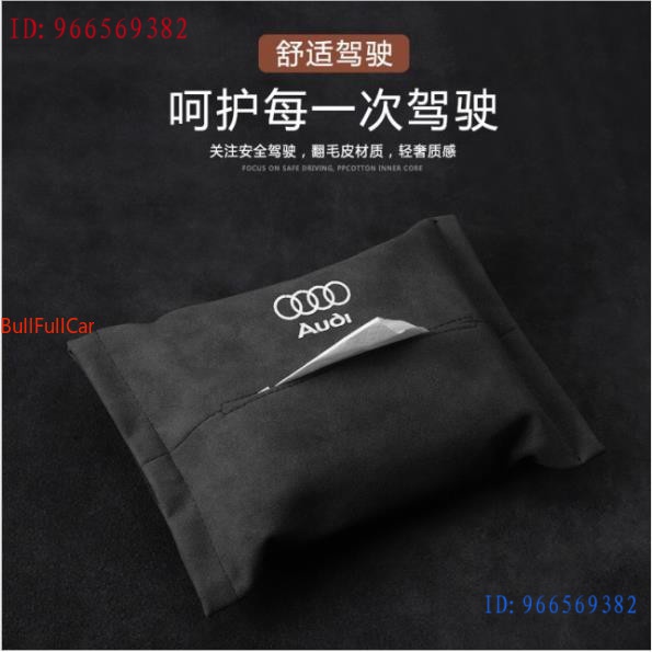 Benz BENZ Headrest Surface Paper Box Suede Suede Chair Back Paper Box ...