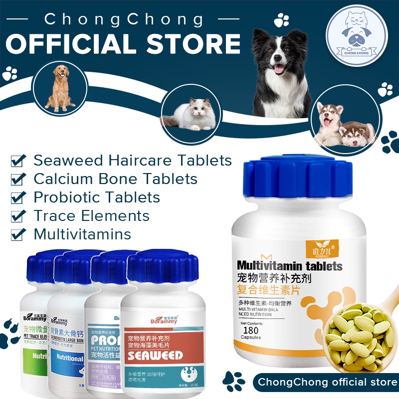 Pet Vitamins Supplement For Dog Cat Multivitamin Beauty Hair Bulu Bone ...