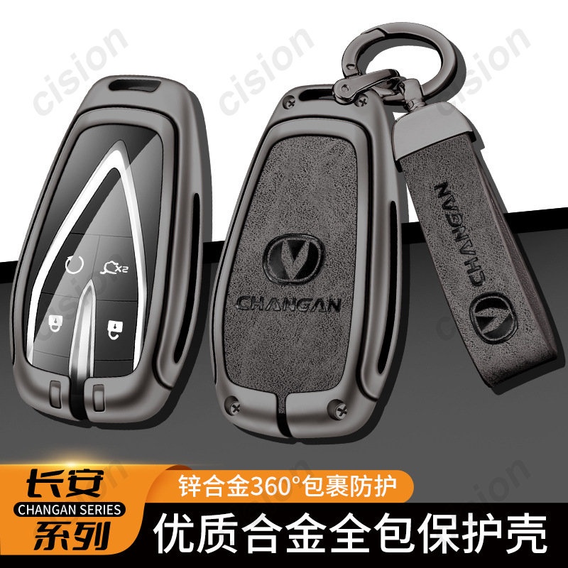 Zinc Alloy Metal Genuine Leather Smart Remote Car Key Fob Case Cover ...