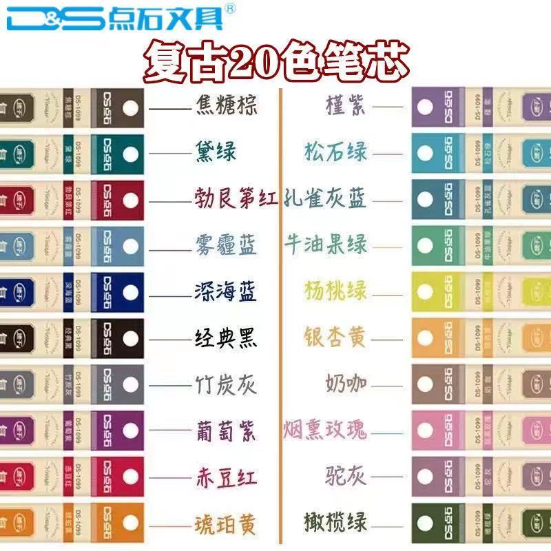10pcs D&S 1099 Retro Color Push-Up Refills Multi-Color Signature Bullet ...
