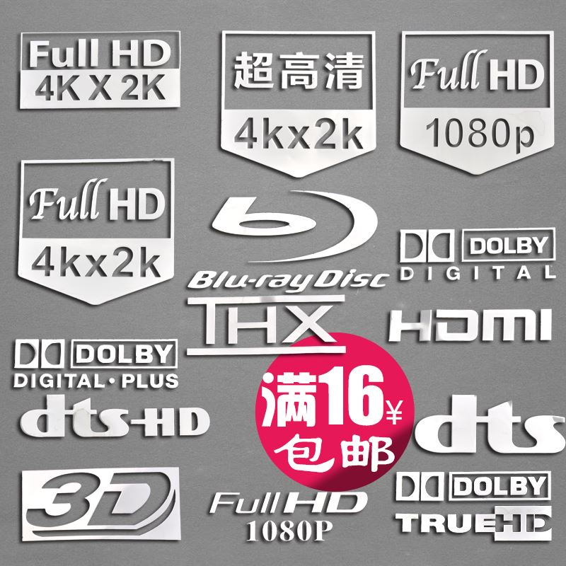 Metal Sticker Dolby WIFI THX DTS NFC 4K HD 1080P Metal Sticker Mobile ...