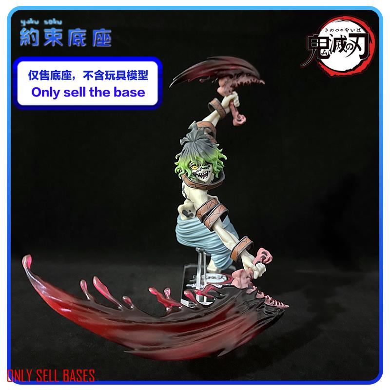 Restraint Base Demon Slayer Ichiban Kuji Giyuutarou Transparent Acrylic ...