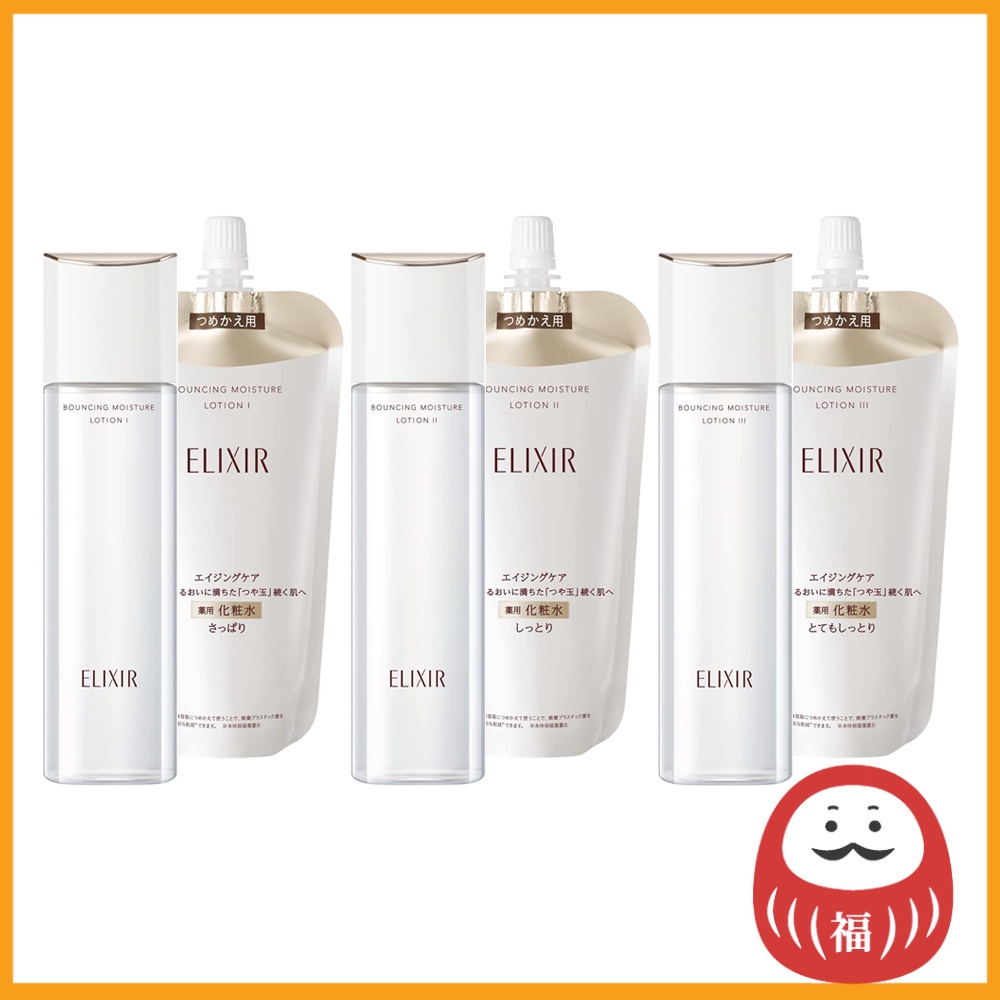 Shiseido Elixir Lift Moist Lotion SP - I Refresh / II Moist / III Rich Moist (170mL / 150mL ...