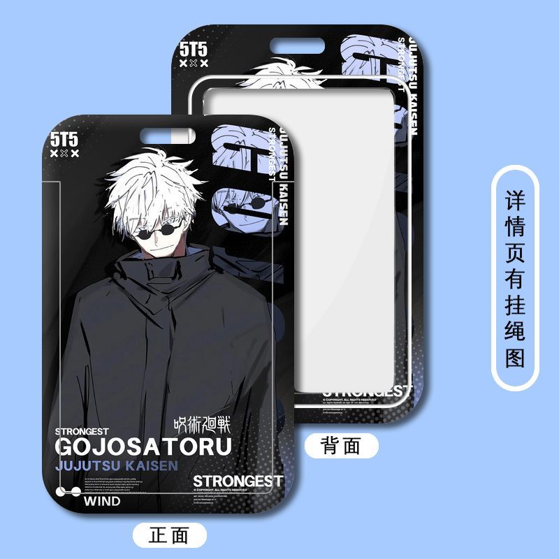 Jujutsu Kaisen Geto Suguru/ Gojo Satoru Custom Student ID Card Holder ...