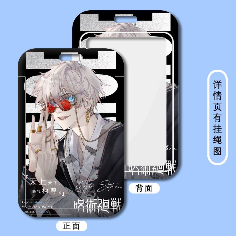 Jujutsu Kaisen Geto Suguru/ Gojo Satoru Custom Student ID Card Holder ...
