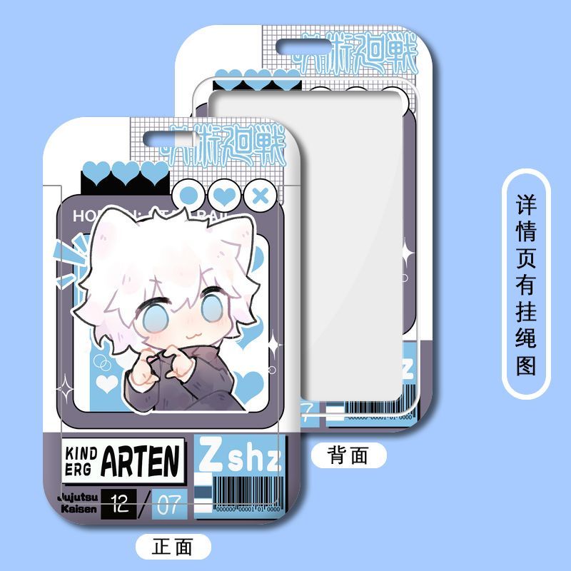 Jujutsu Kaisen Geto Suguru/ Gojo Satoru Custom Student ID Card Holder ...