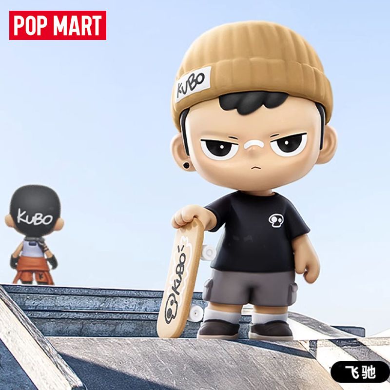 POPMART KUBO Walks of Life Series pop mart blind box figures gift ...