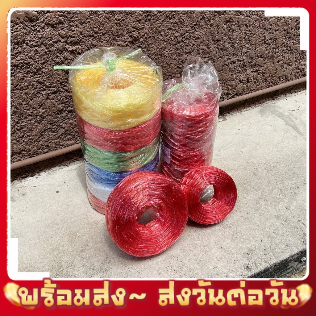 Grade A Straw Rope High Quality Heavy Duty 3 Marks | Shopee Philippines