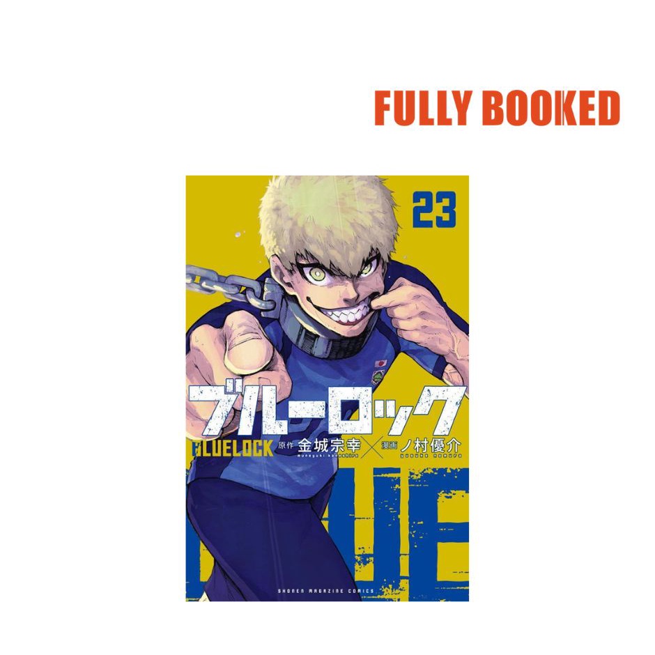 Blue Lock, Vol. 23, Japanese Text Edition (Paperback) by Muneyuki Kaneshiro, Yusuke Nomura ...