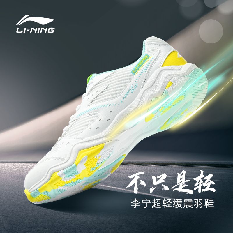 Badminton shoes non-slip Li Ning genuine running ultra light special ...