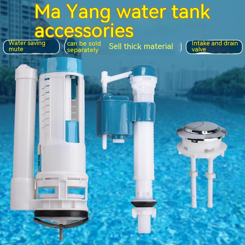 Flush Closestool Fittings Toilet Water Import Valve Flush Drain Valve ...