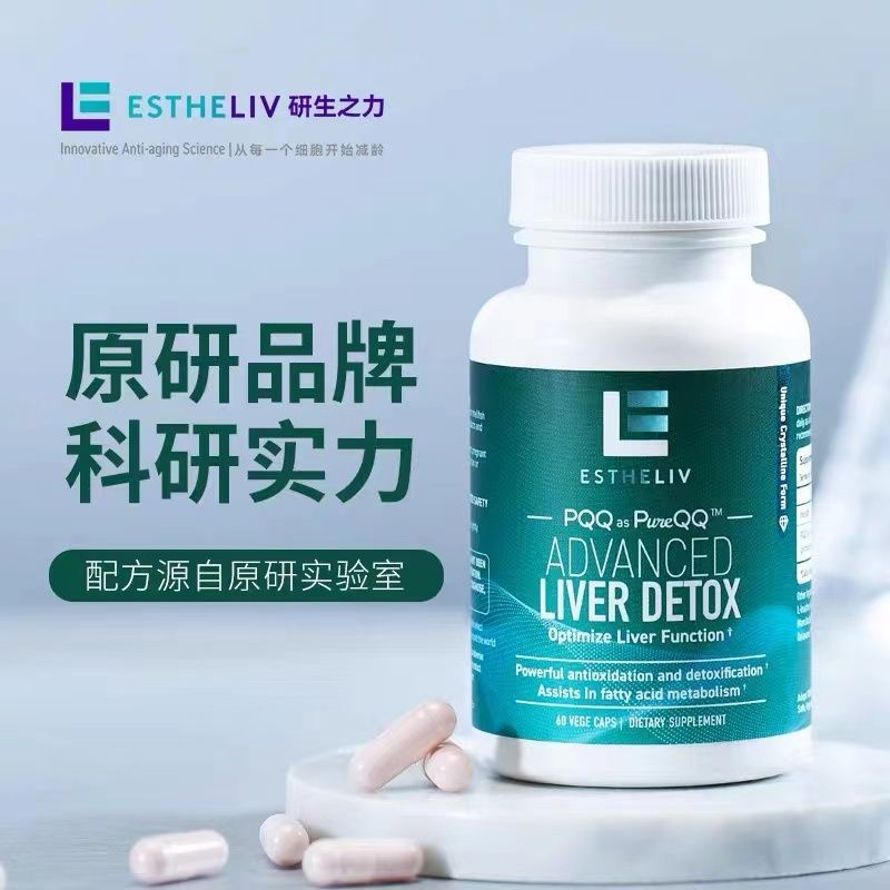 ESTHELIV Graduated Power Liver Cleansing Pills Inositol Vitamin b8 ...