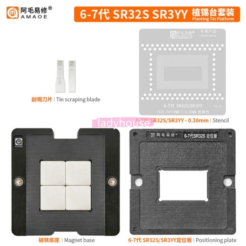 Original New Amaoe 6-7 Generation SR32S SR3YY Tin Planting Set with Locating Plate/Magnet Base/0 ...
