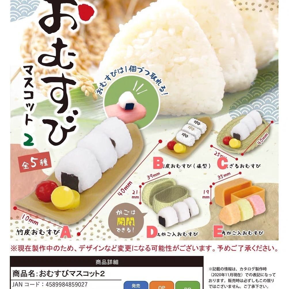 [BTF] spot Japanese JDREAM twisted egg doll mini simulation picnic cooking lunch box lunch box ...