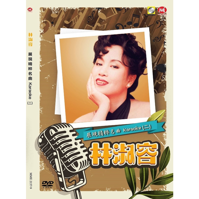 Anna Lin Shu Rong 林淑容 展现精粋名曲 22 Greatest Hits Vol.2 DVD Karaoke 原声原唱 ...