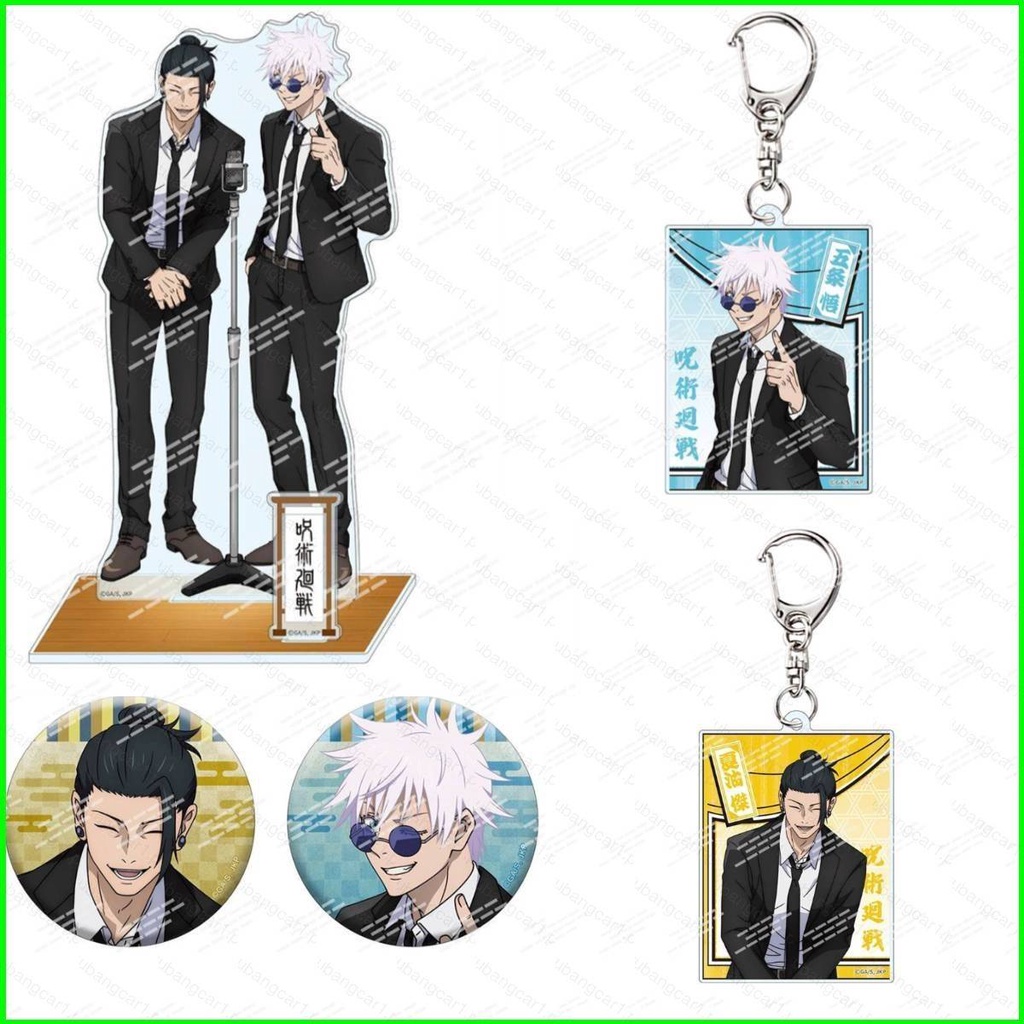 YB1 Jujutsu Kaisen Figure Keyring Badge Model Toy Acrylic Stands Anime ...