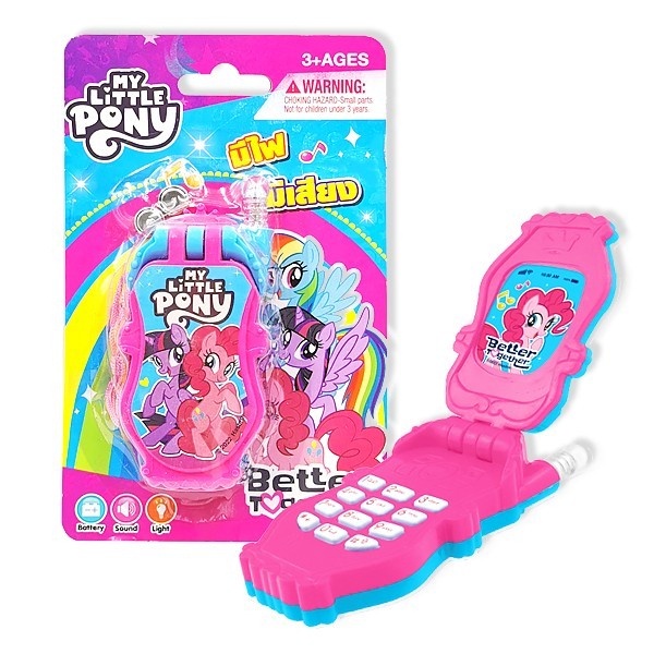 Cartoon Pony Phone My Little Baby Toy Cute Bright Press Sound Music ...
