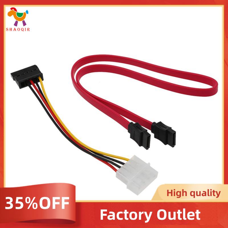 Hot Sale 1 SATA Power Adapter Cable and 1 SATA Data Cable High Quality ...